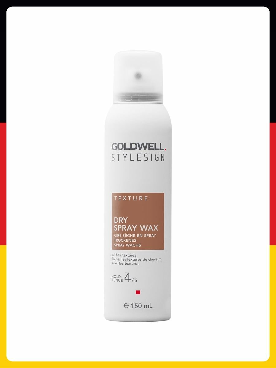 Сухой спрей-воск для волос Goldwell Stylesign Texture, 150 мл
