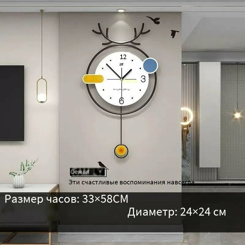 Настенные часы, 24 см