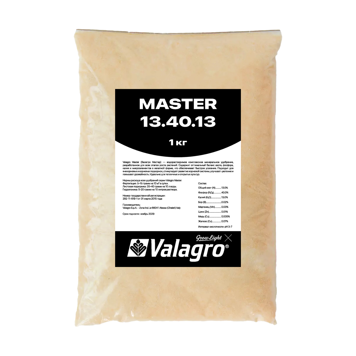 Растворимое удобрение / Master 13.40.13, 1 кг / Valagro