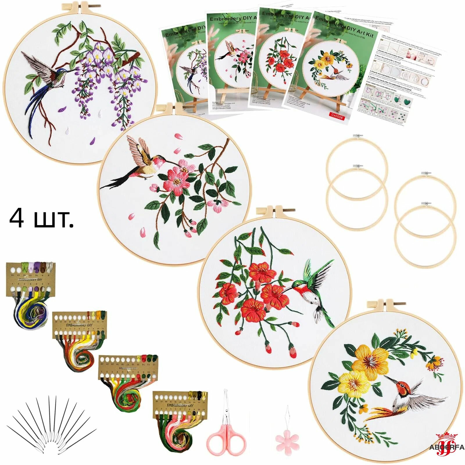 Набор для вышивания, 4 шт. вышивка гладью "колибри", 20x20 см, с пяльцами