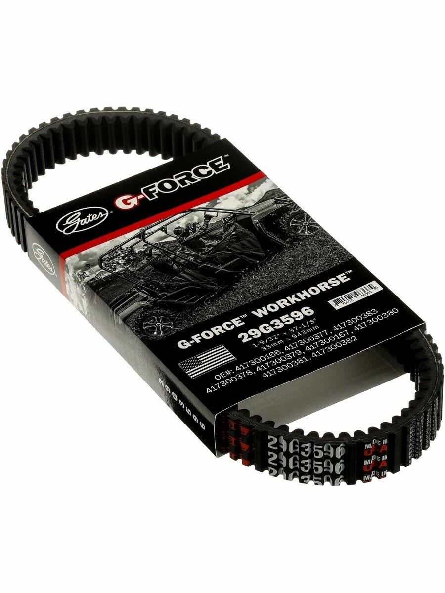 Ремень вариатора GATES 29G3596 для квадроцикла Kymco UXV, STELS ATV, Yamaha GRIZZLY