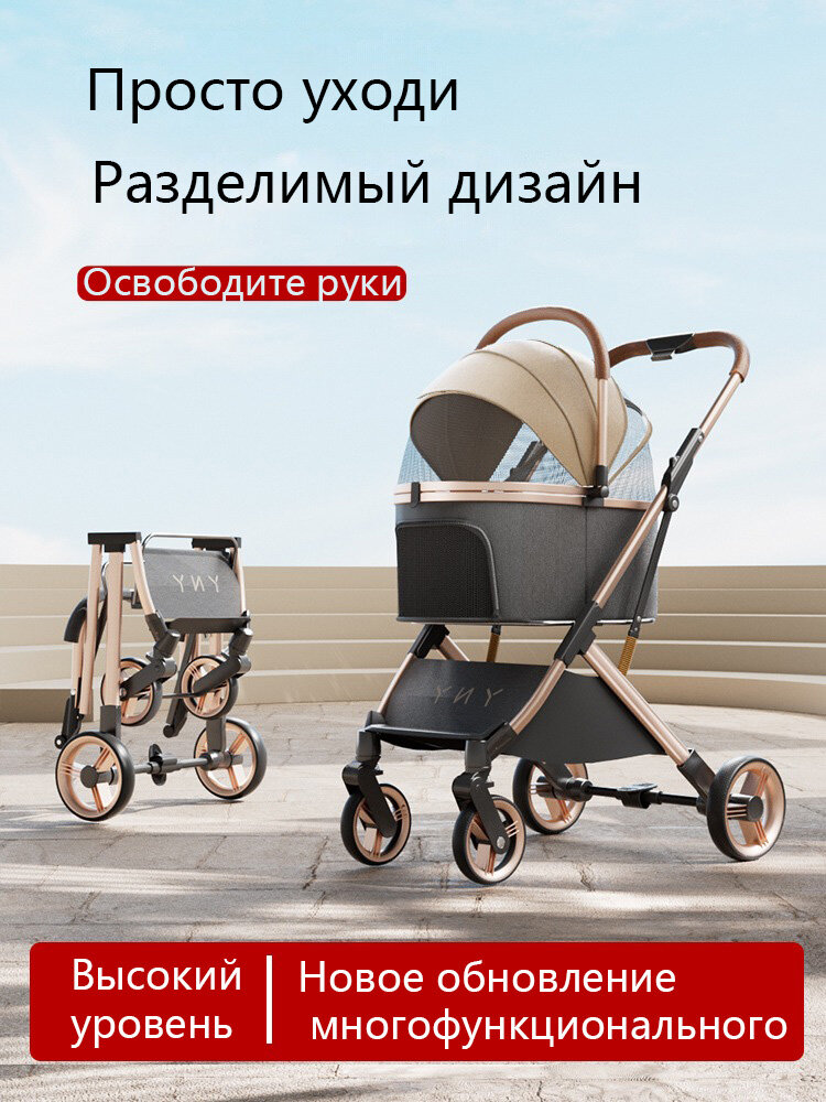 Переноска для животных ЗооЛазон, прямоугольная, 67x50x95 см, складная, 20кг, чёрная — фото 1