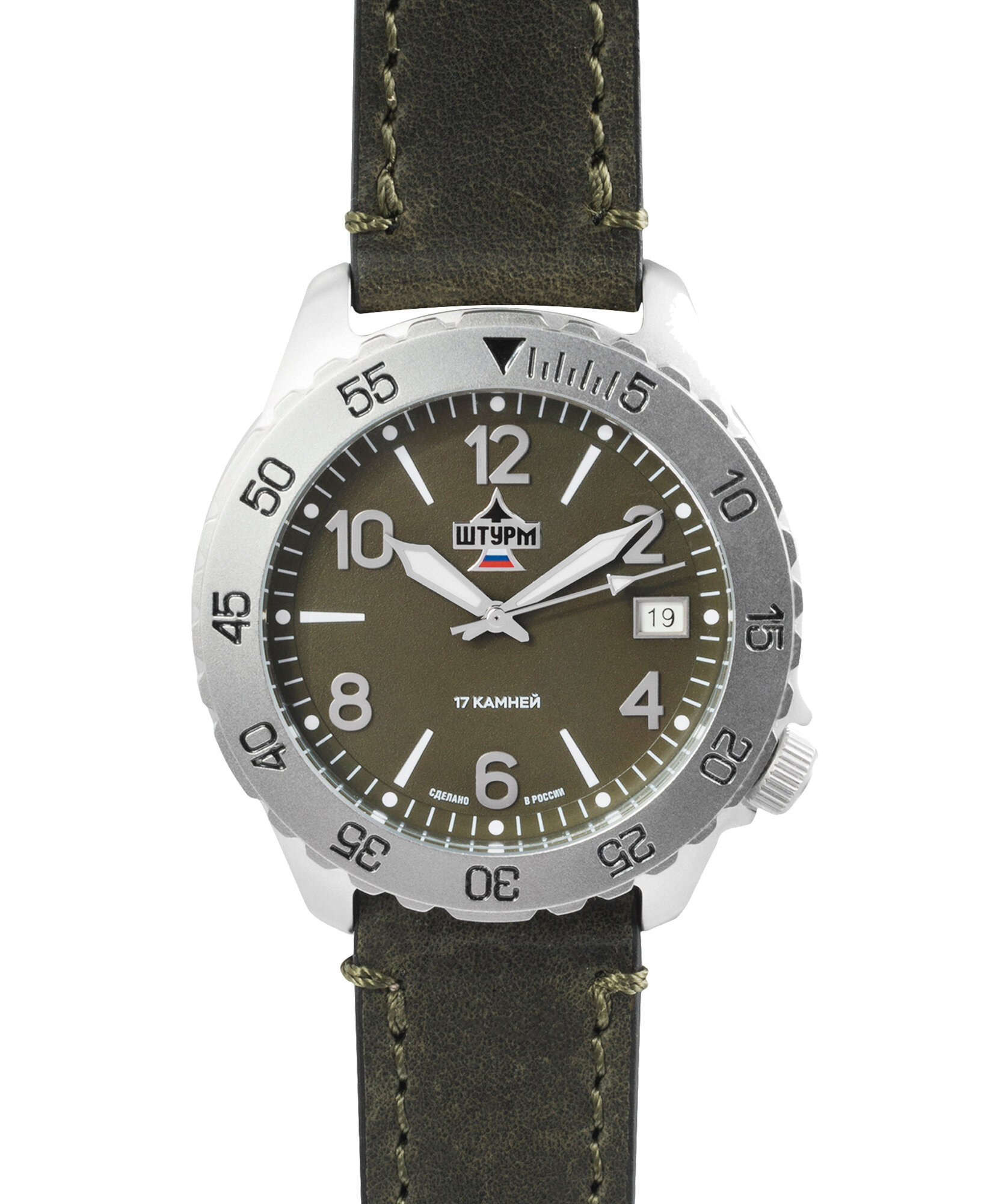 Наручные часы