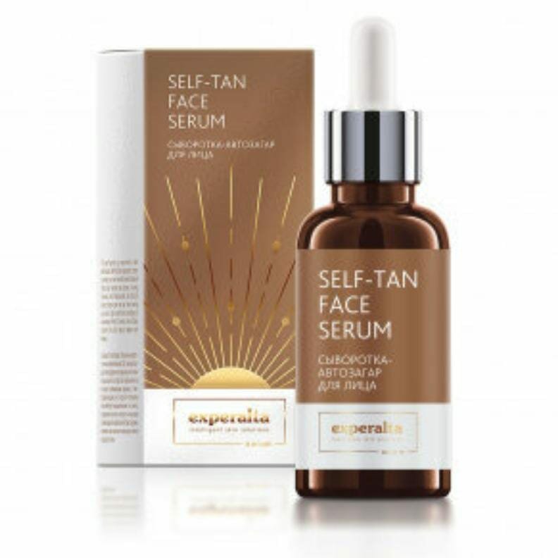 Сыворотка-автозагар Sun-Kissed Skin с растительным бронзатором ДГА для лица - Experalta Aurum