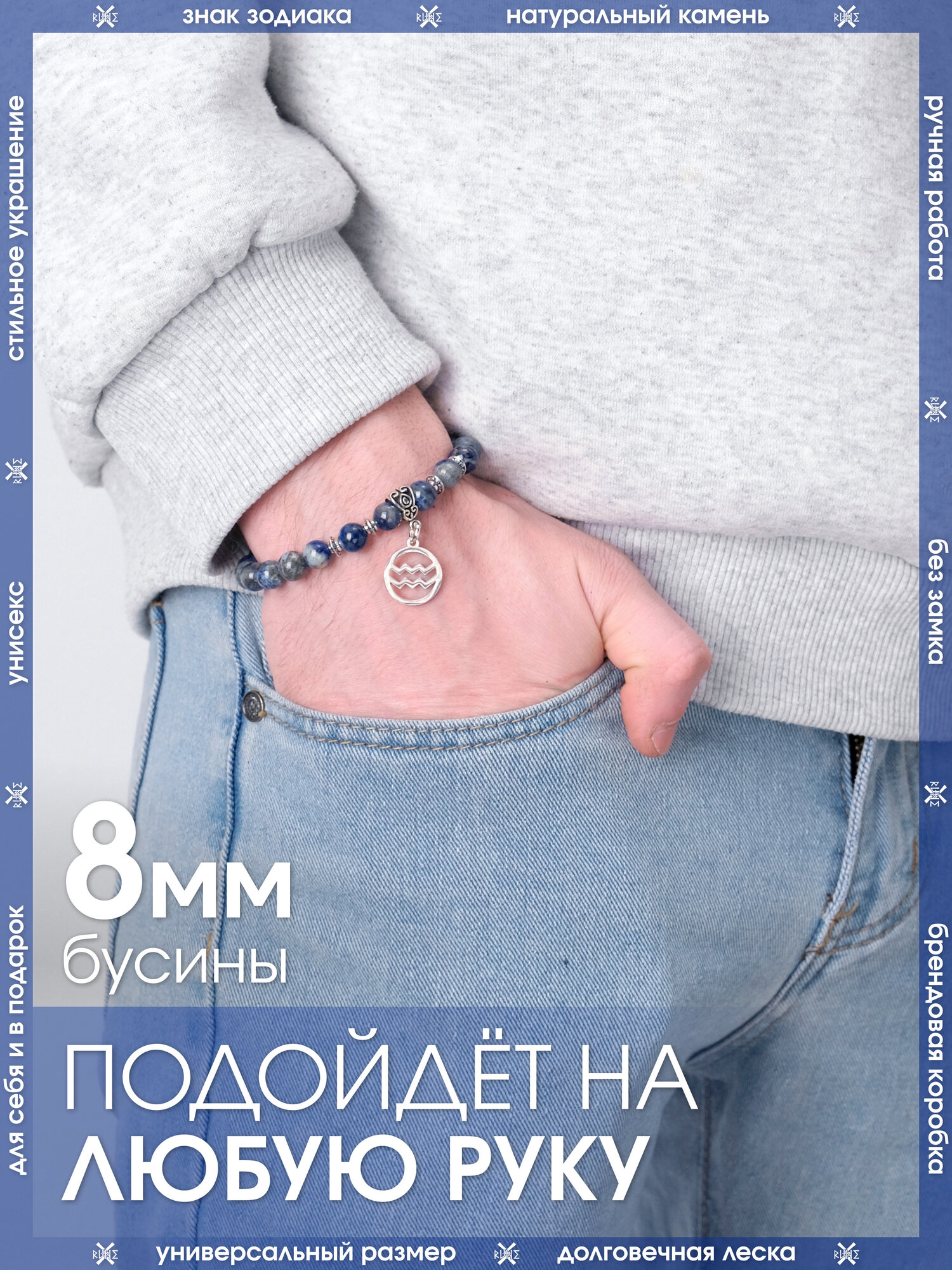 Браслет-нить X-Rune, лазурит, 1 шт., размер 16 см, размер one size, диаметр 6 см, синий — фото 1