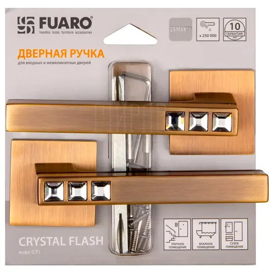 Дверные ручки на раздельном основании Fuaro (Фуаро) CRYSTAL "FLASH" DM кофе