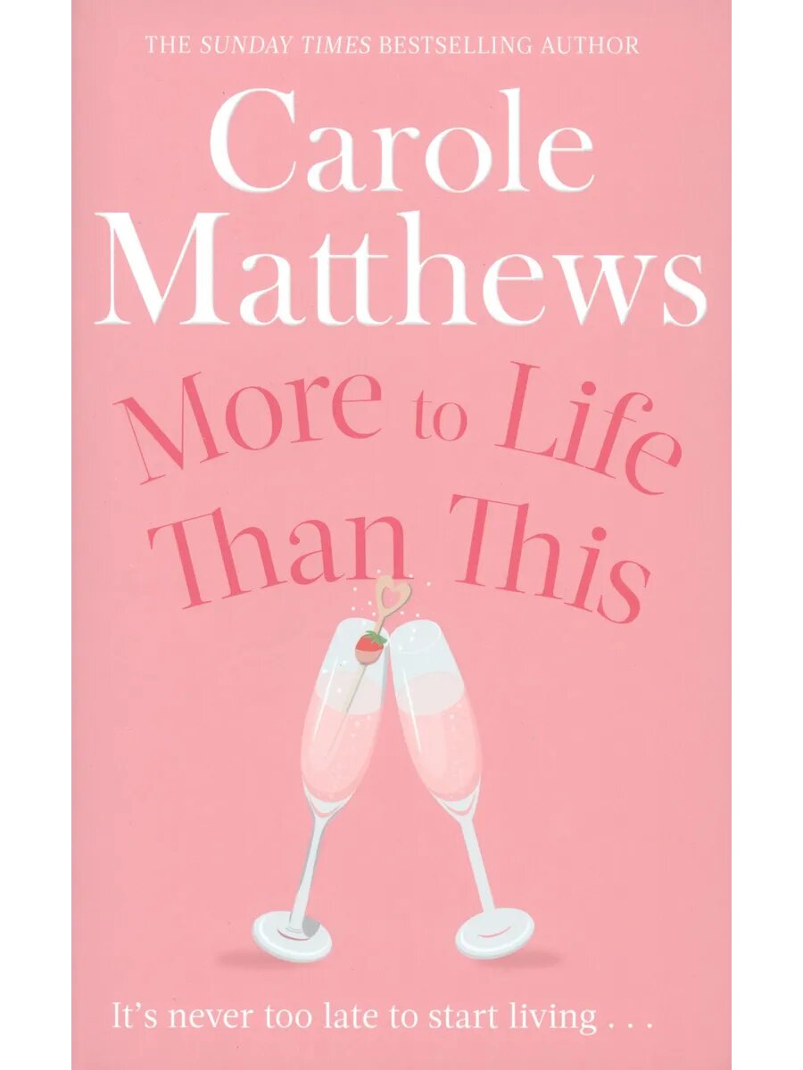 More to Life Than This / Книга на Английском