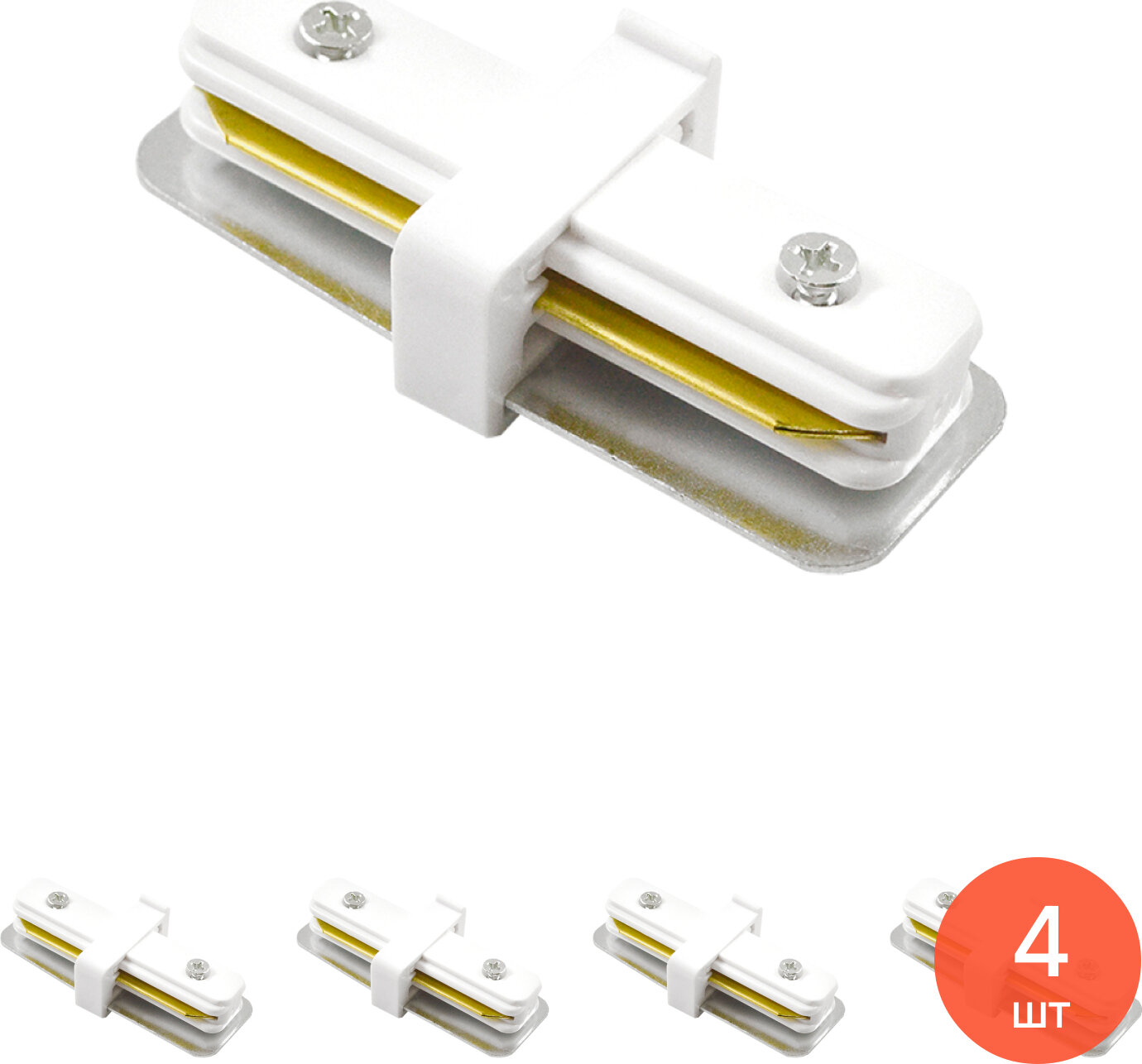 Коннектор для шинопровода Jazzway / Джазвэй PTR CI-WH для трековых систем, белый / аксессуары для освещения (комплект из 4 шт)