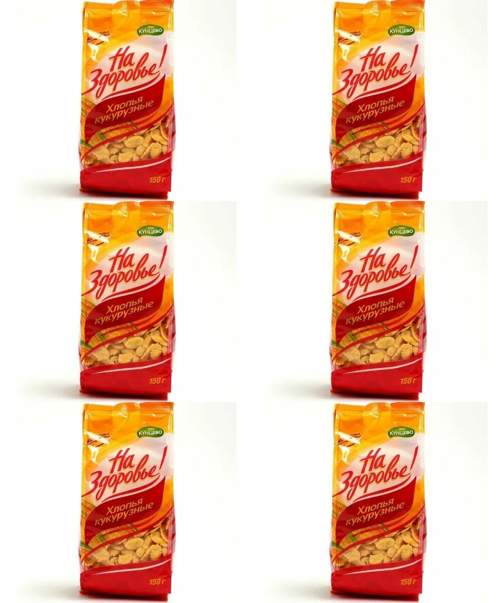 На Здоровье кукурузные хлопья 150гр, 6 шт