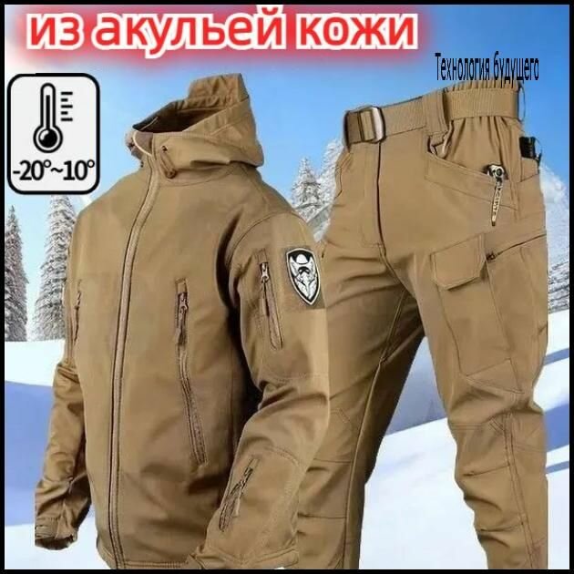 Утолщенный термокостюм из акульей кожи осень/Весенние, осенние и зимние модели