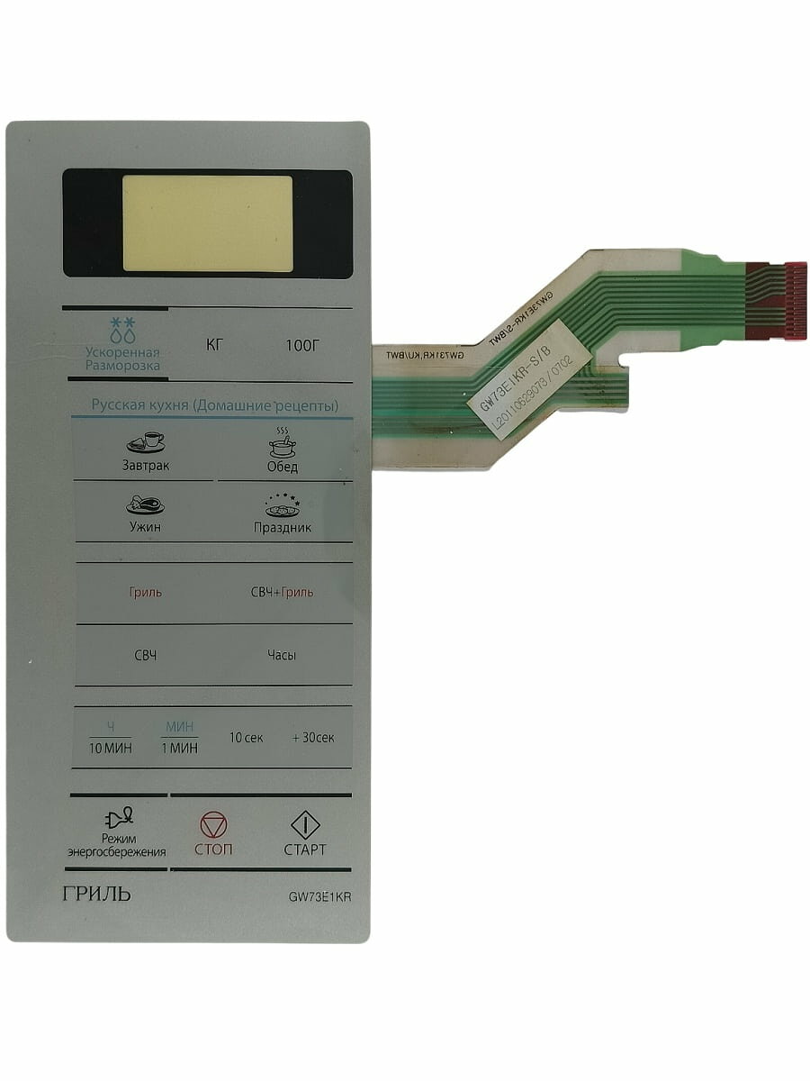 Samsung DE34-00383D Сенсорная панель управления для микроволновой печи (СВЧ) GW73E1KR-S