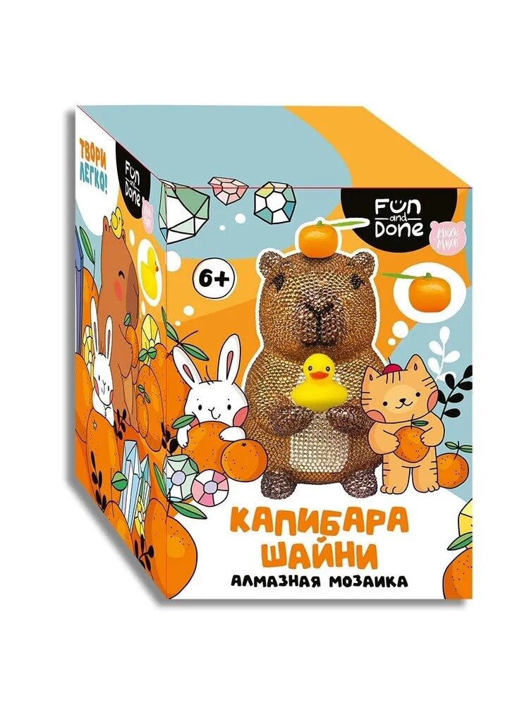 Алмазная мозаика Fun and Done Капибара Шайни MM54637