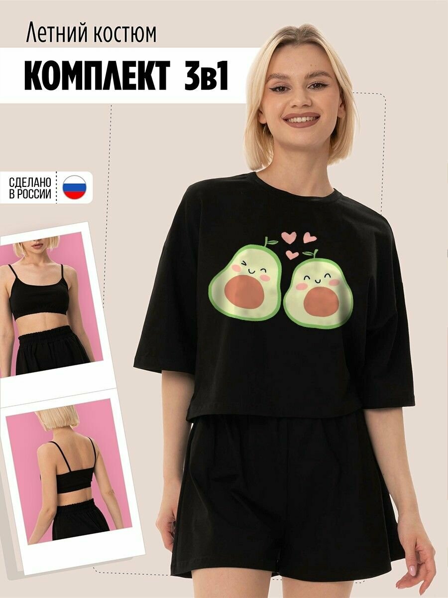 Комплект одежды Костюм тройка