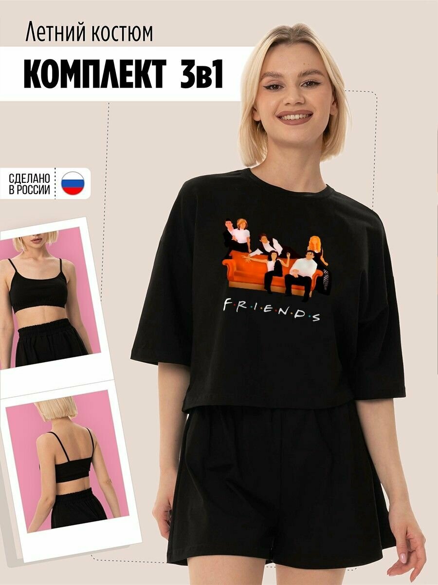 Комплект одежды Hypnotica Костюм тройка