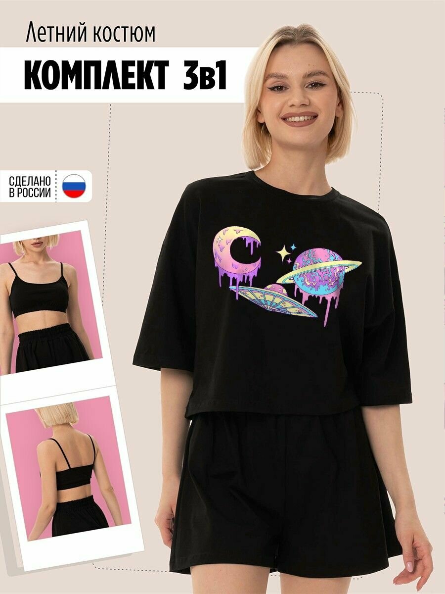 Комплект одежды Костюм тройка