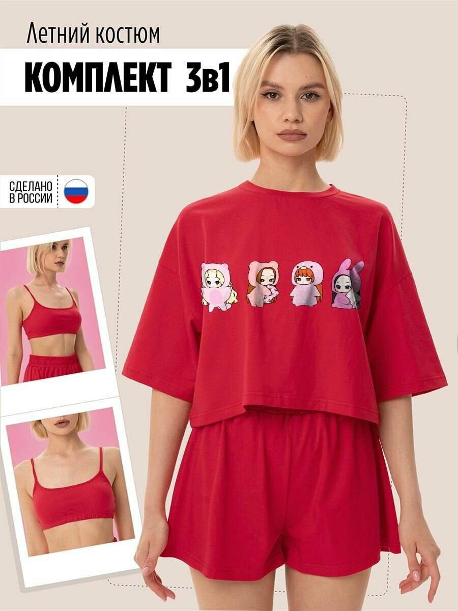 Комплект одежды Костюм тройка