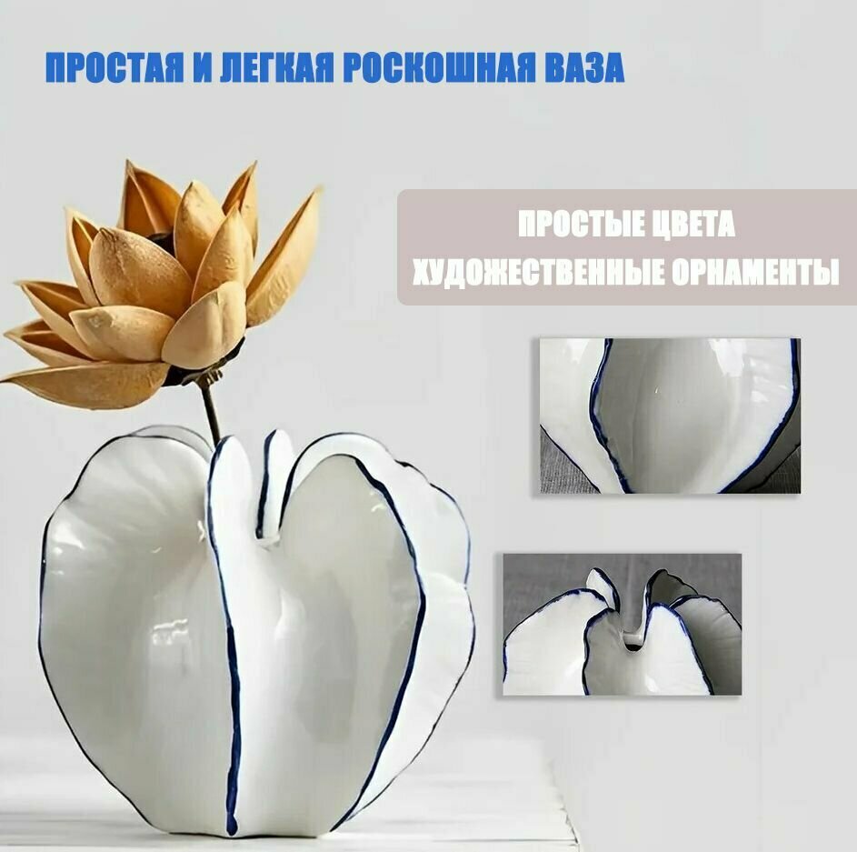 Керамическая ваза - карамбола, для цветов малая, 11 см, белая-YJW