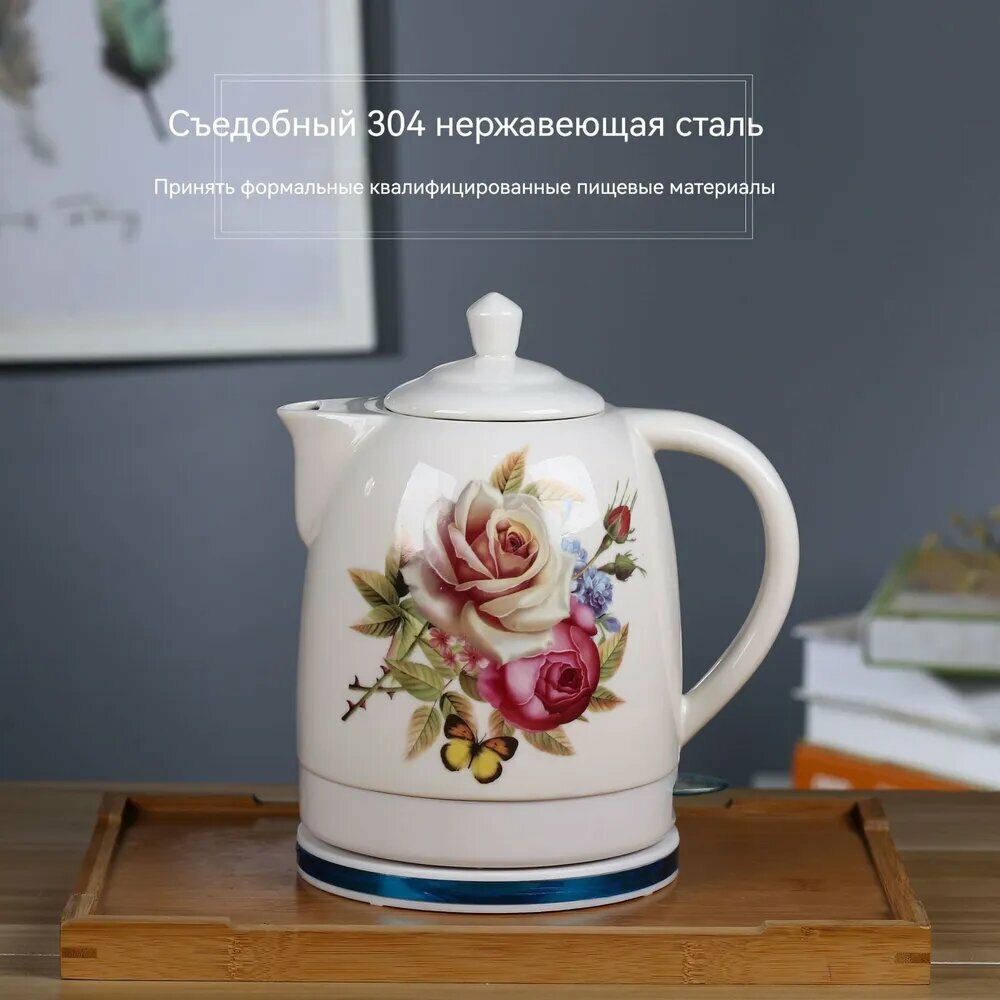 Электрический чайник SH1921 C, белый