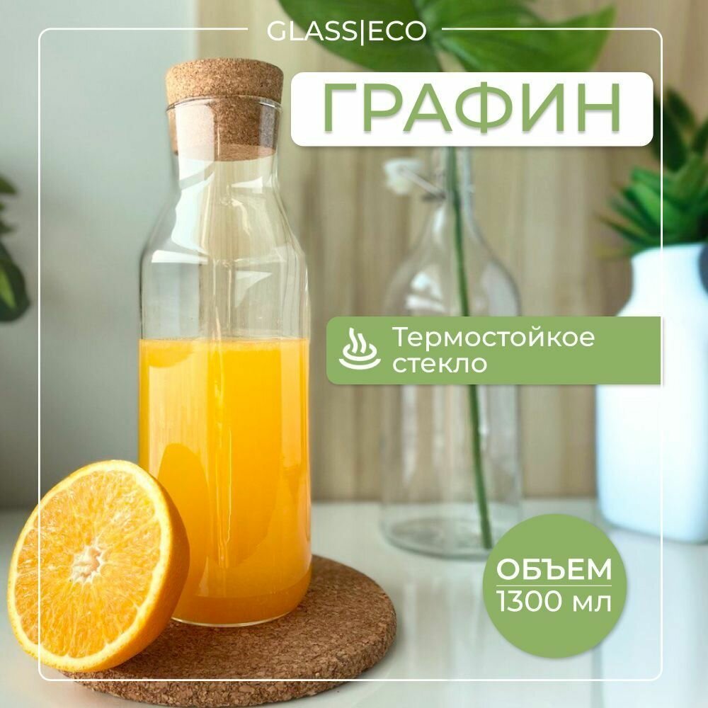Кувшин