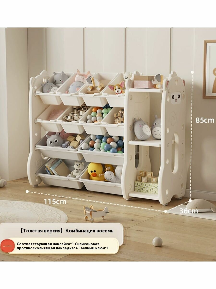 Стеллаж для хранения детских игрушек/стеллаж для хранения детских ящиков многослойный крупнотоннажный бытовой/школьный