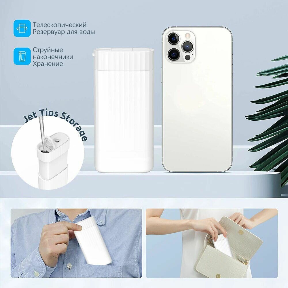 Ирригатор для полости рта портативный, Портативный мини-ирригатор с дорожной сумкой Revyline RL 410, Белый