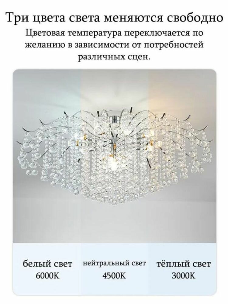 Люстра потолочная — фото 1