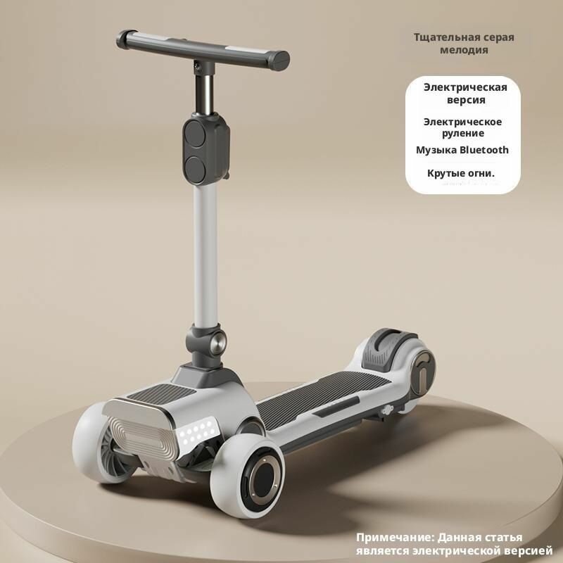 Электрический скутер с функцией электрического скутера, бесплатные аксессуары безопасности