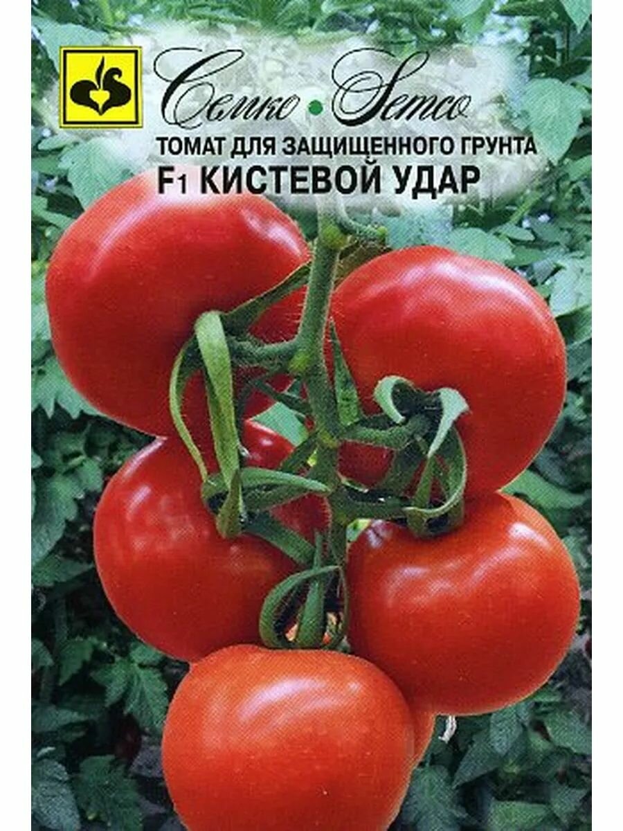 Семена Томат Кистевой удар F1 "Семко" 5 шт. 1 пакет