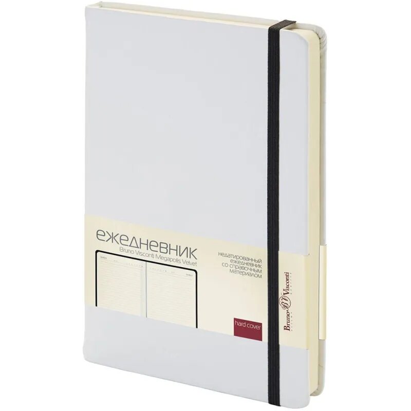 Ежедневник недатированный А5 142х214 мм Megapolis Velvet бел 320с. 3-468/23 Bruno Visconti 1157017