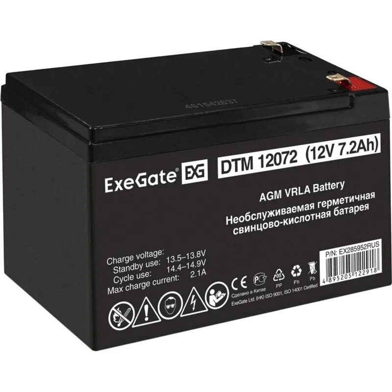Батарея для ИБП ExeGate DTM 12072 (12V 7,2Ah, клеммы F1) 1684322 EX285952RUS