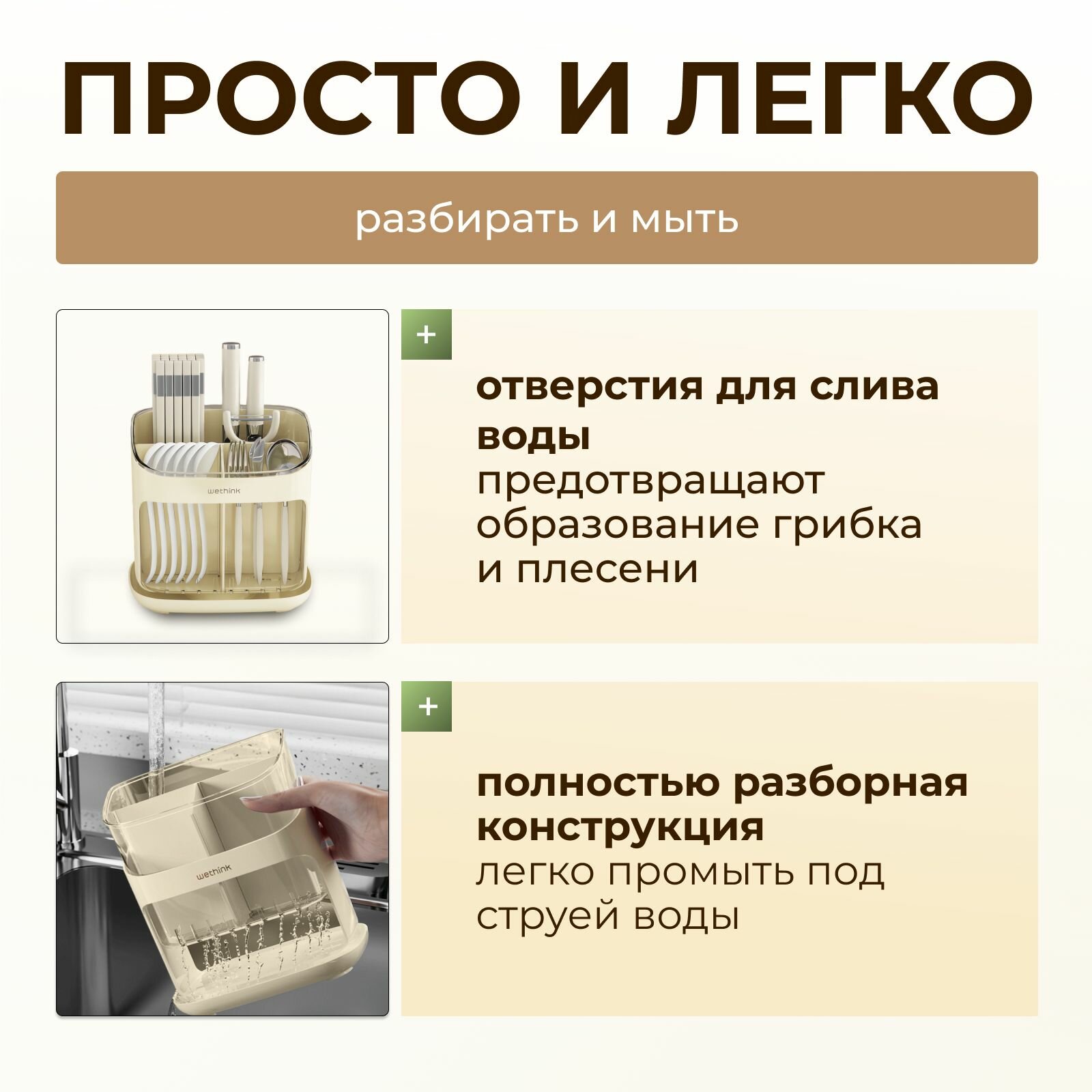 Подставка для столовых приборов с поддоном, пластиковая, для кухни, Сушилка для посуды — фото 1