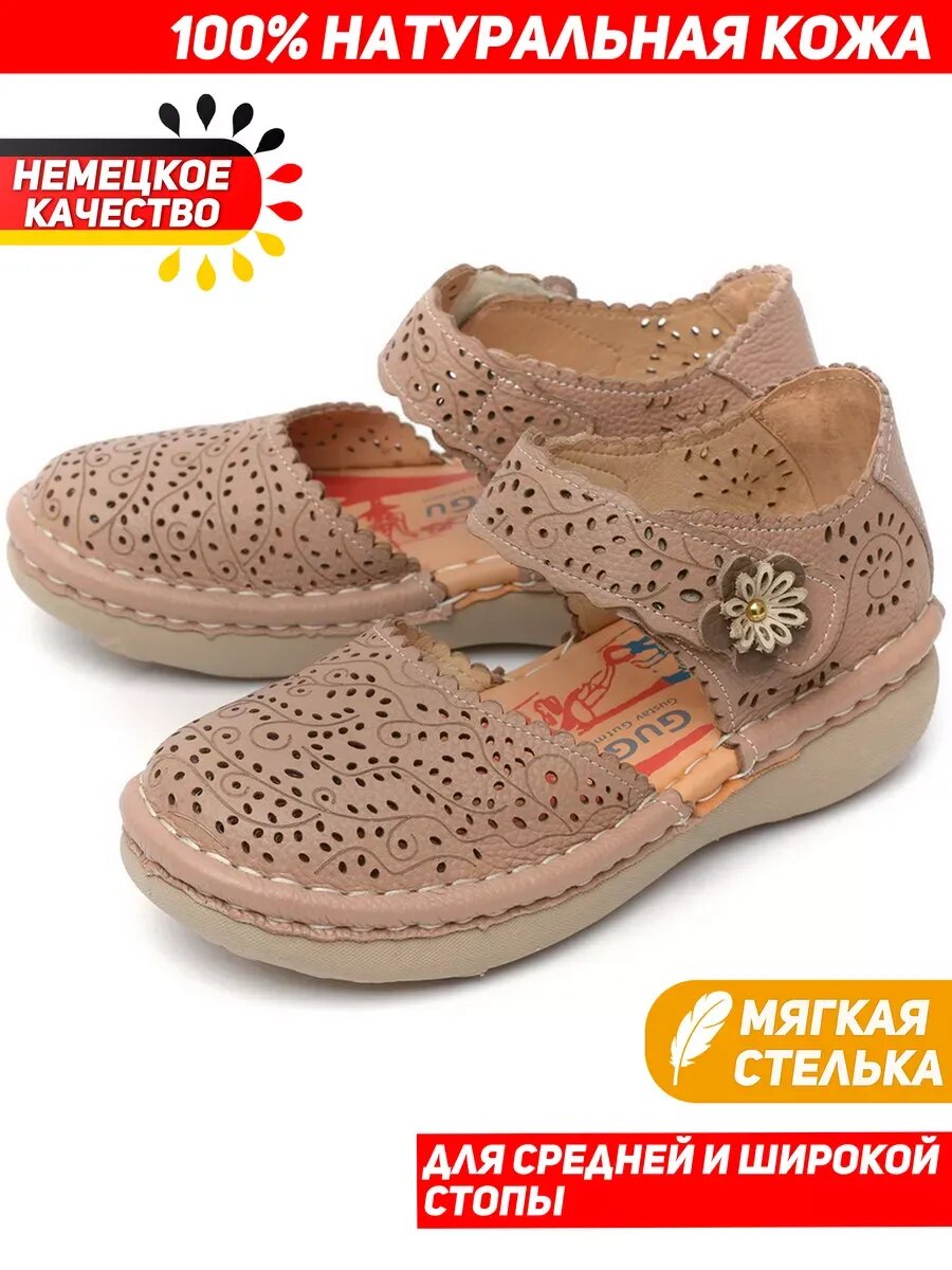 Туфли натуральная кожа 