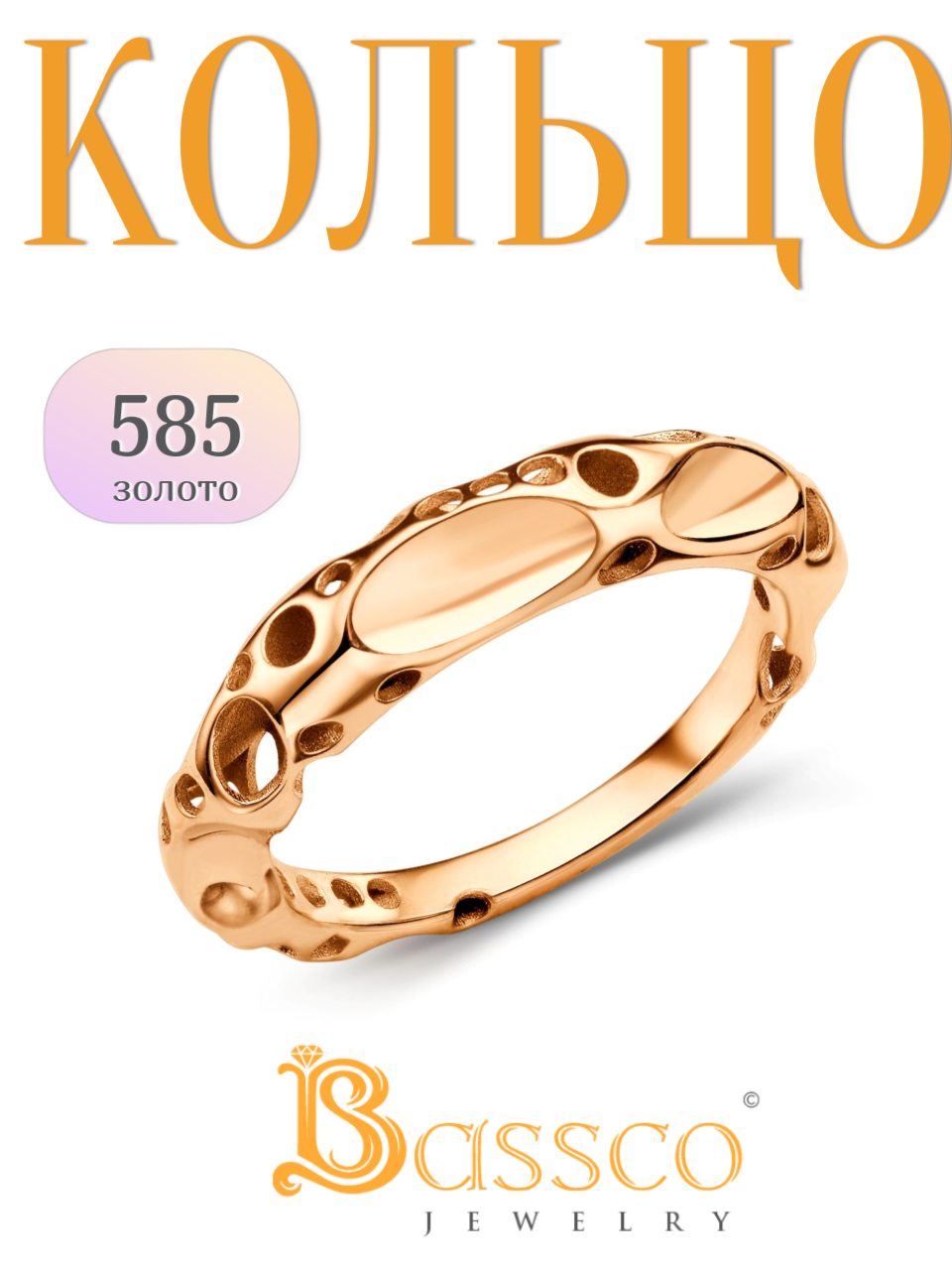 Кольцо на фалангу, тонкое, красное золото, 585 проба