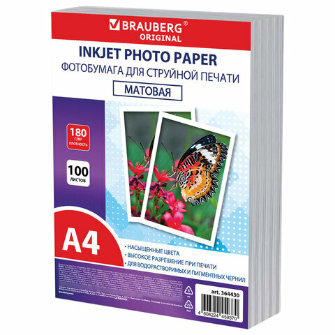 Фотобумага матовая, А4, 180 г/м2, односторонняя, 100 листов, пакет, BRAUBERG ORIGINAL 364430