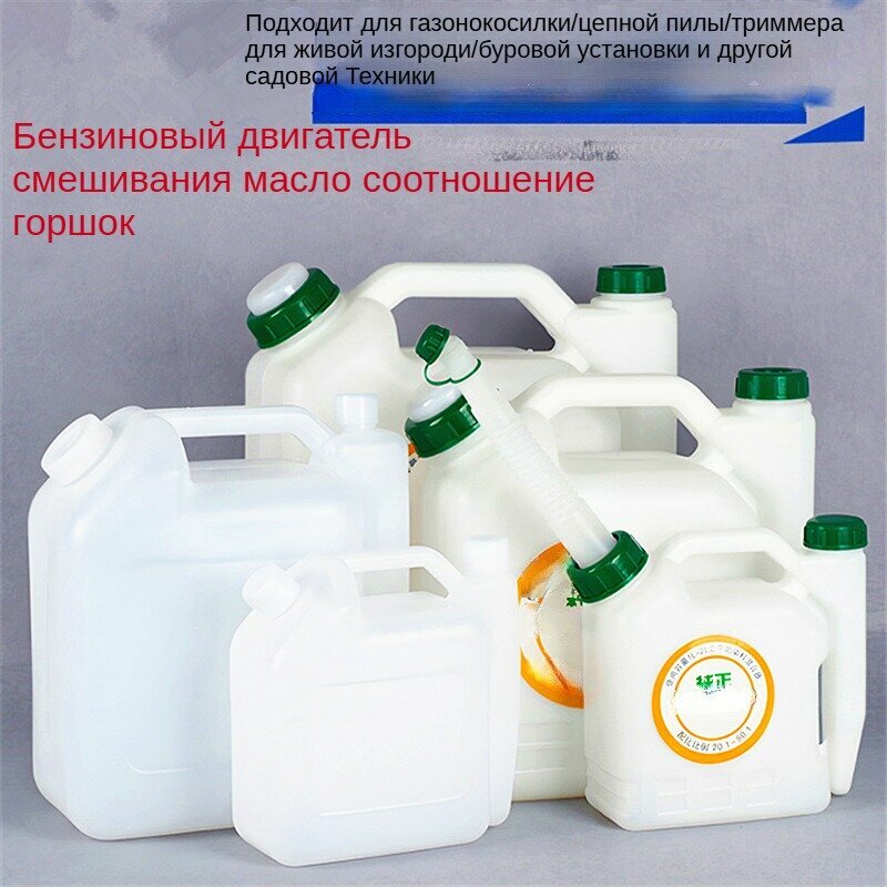 Емкость для подбора моторного масла, утолщенная, объемом 3,5 литра, роскошная емкость для подбора масла с насадкой