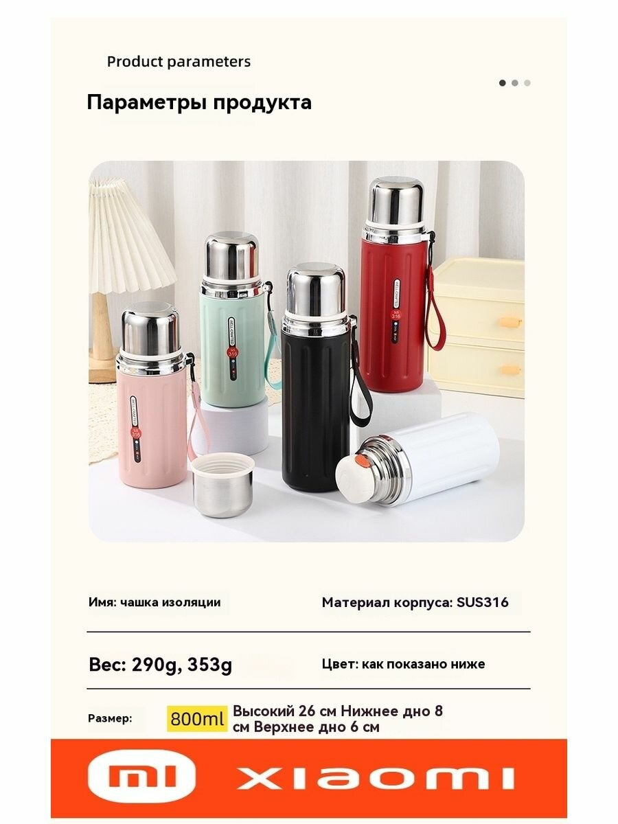 Термокружка, с кнопкой, сталь, с ситечком, двойной вакуумной изоляцией, 600 мл — фото 1