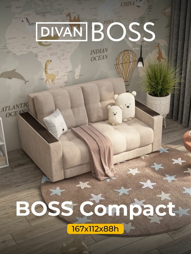 Раскладной диван BOSS Compact, выкатной easy roll, велюр Monolit латте, 167х112х88 см