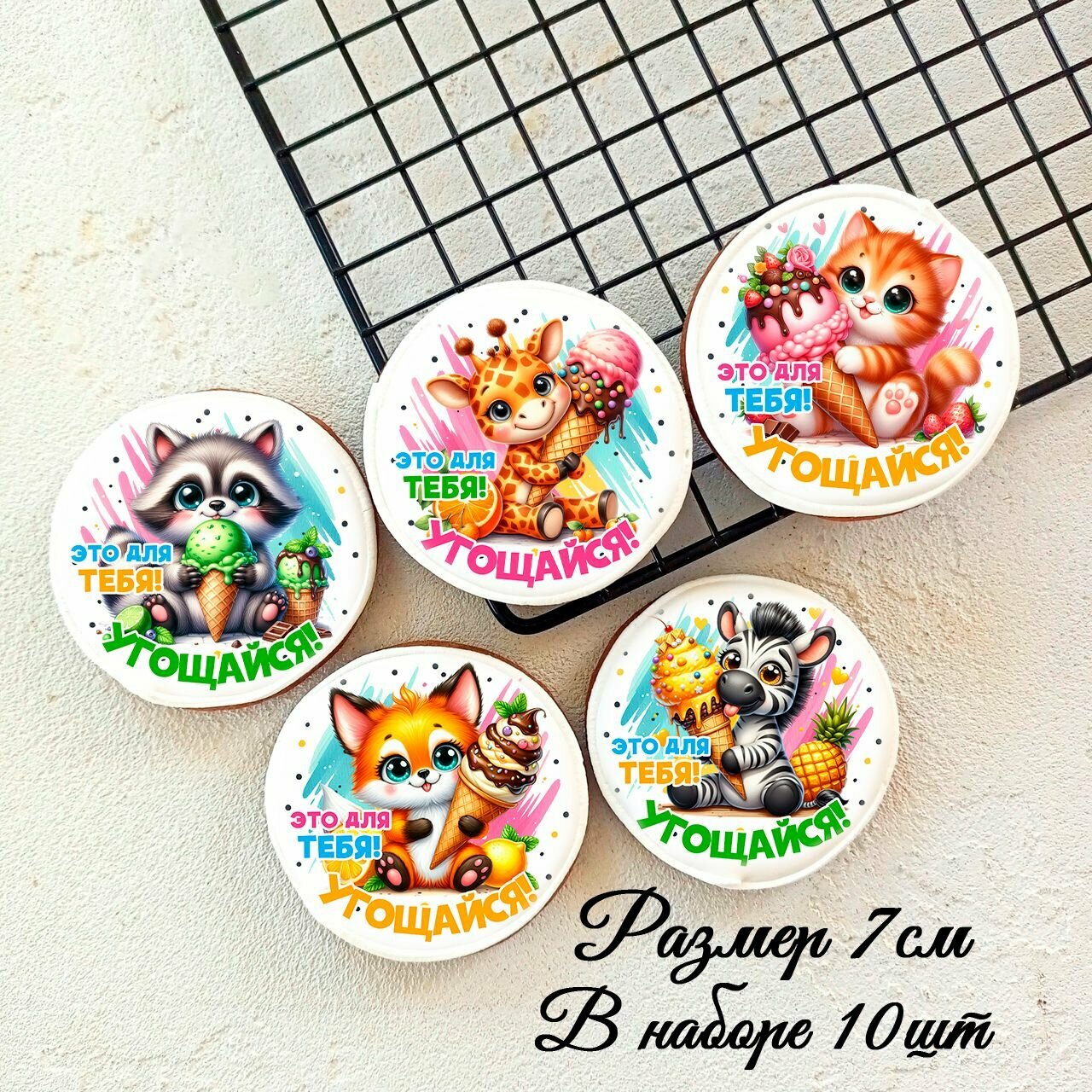 Имбирные пряники комплимент для гостей