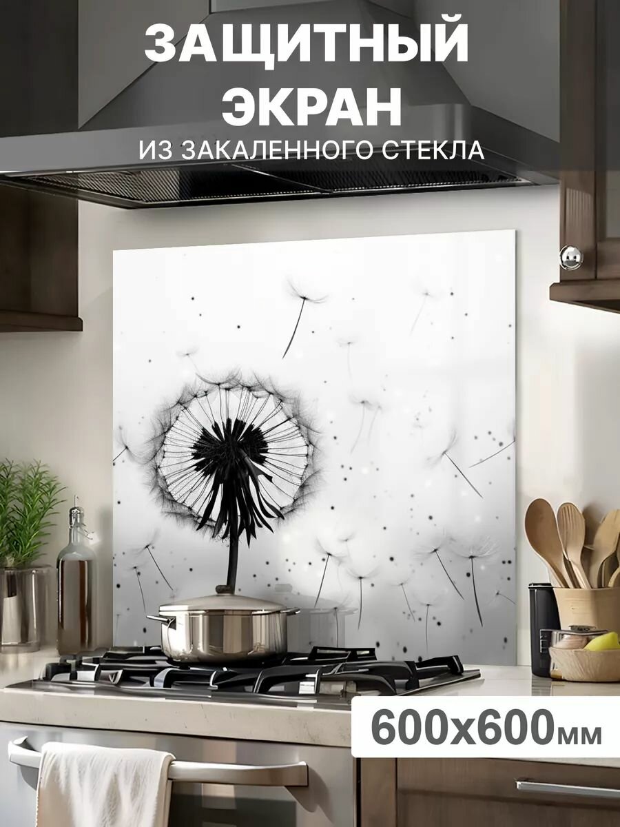 Защитный экран от брызг на плиту 600х600х4мм. Стеновая панель для кухни из закаленного стекла. Фартук для кухни на стену