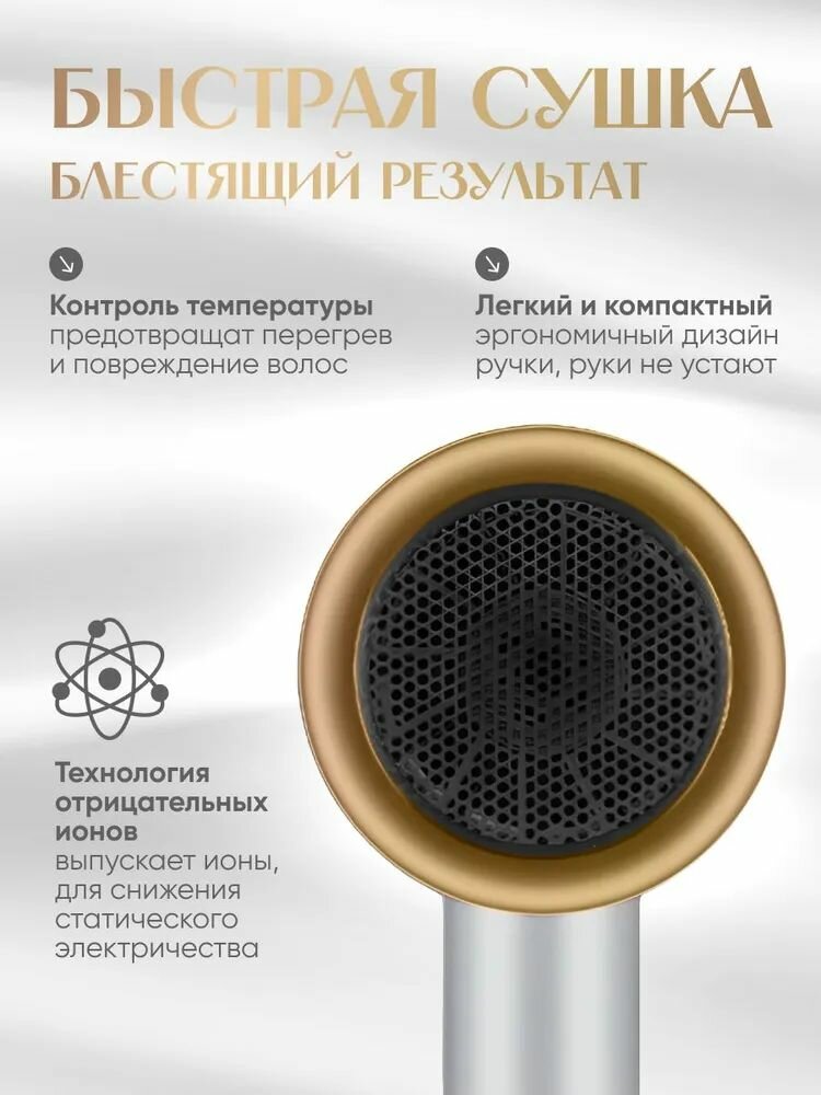 Фен для волос — фото 1