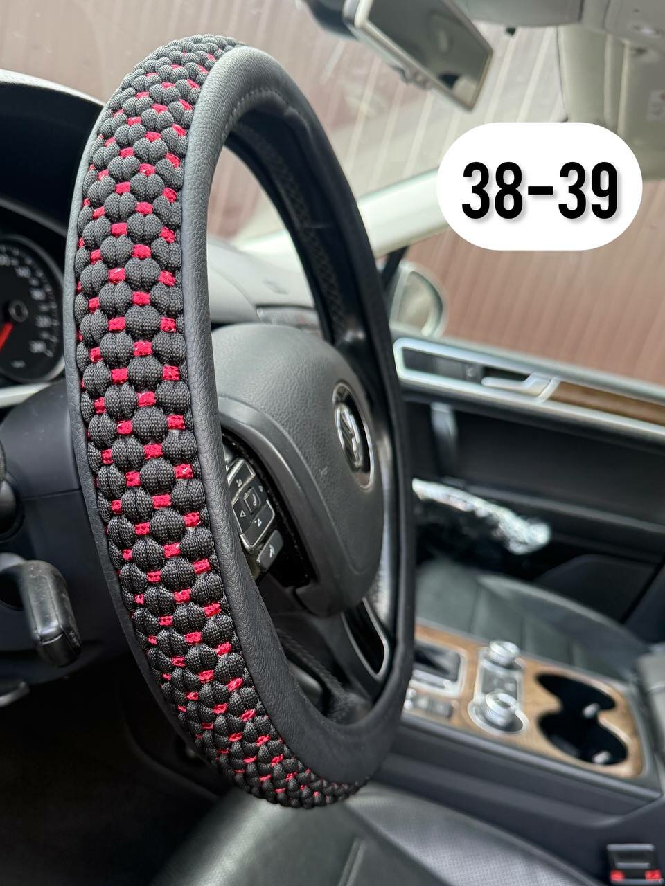 Оплетка на руль автомобиля 38 см / материал шёлк/ чехол на руль