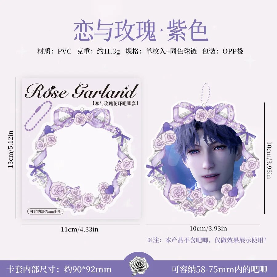 Фиолетовый держатель значков Rose Garland