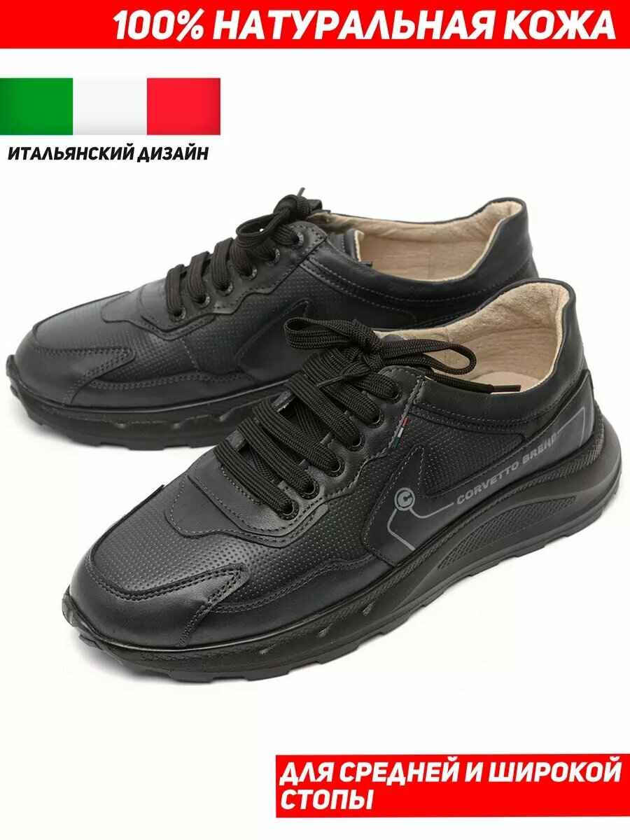 Кроссовки Весна-лето 2025