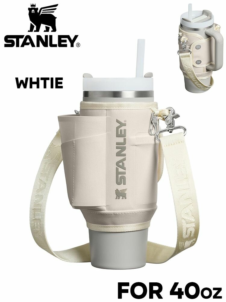 Капхолдер THE ALL DAY 40 OZ QUENCHER для кружки Stanley, White, белый