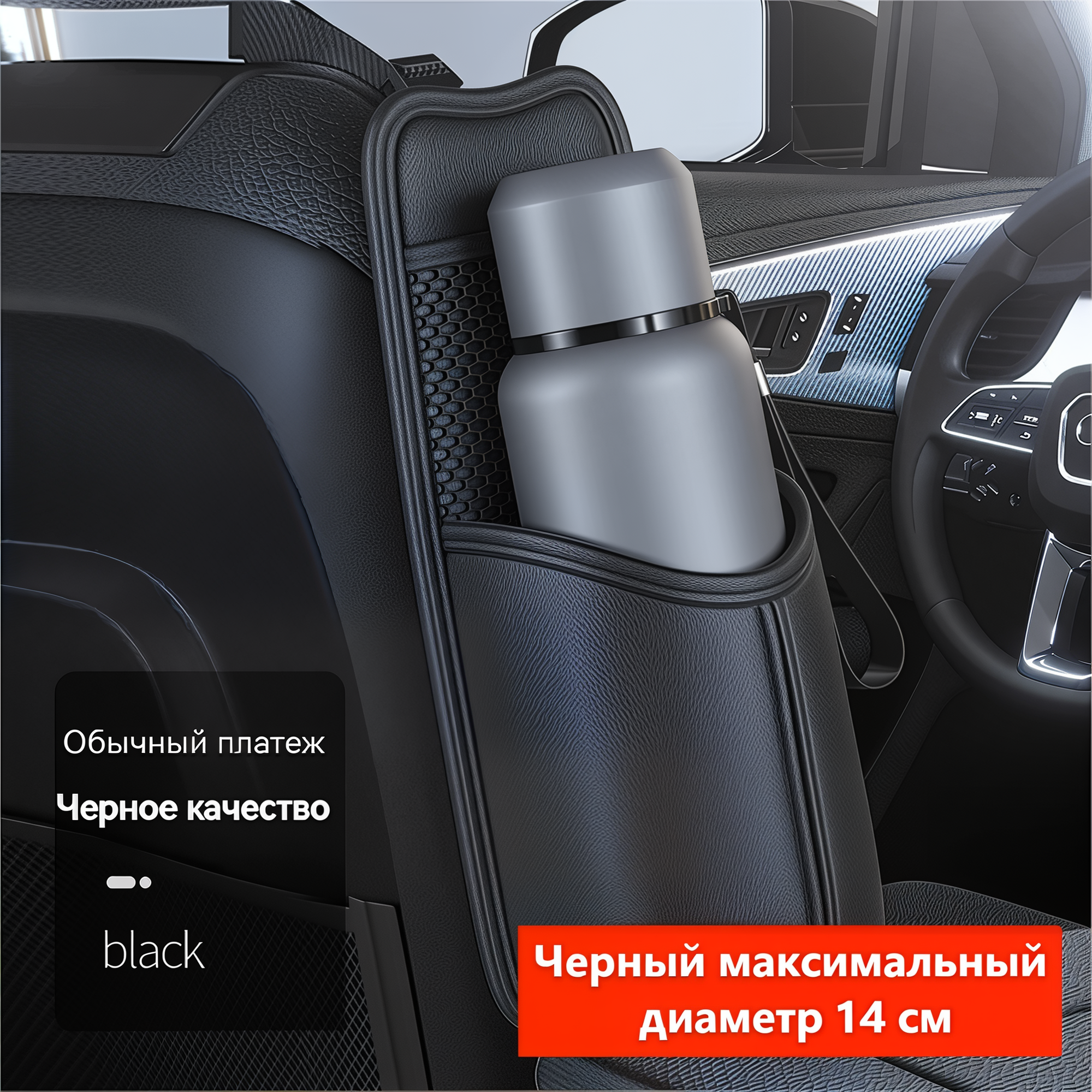 Автомобильный держатель, для термоса/стакана воды, ABS-пластик, белый, 1 шт.