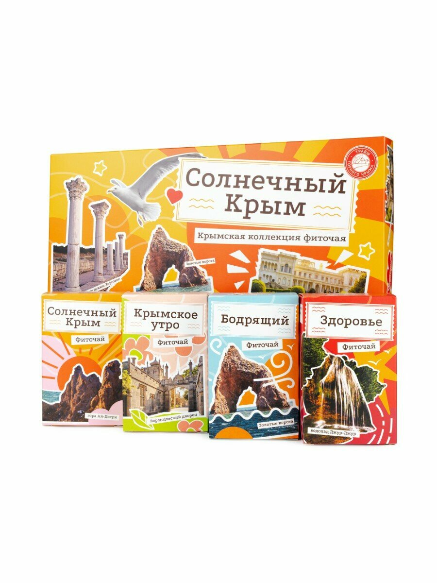 Подарочный набор травяного чая Солнечный Крым, 40 пирамидок