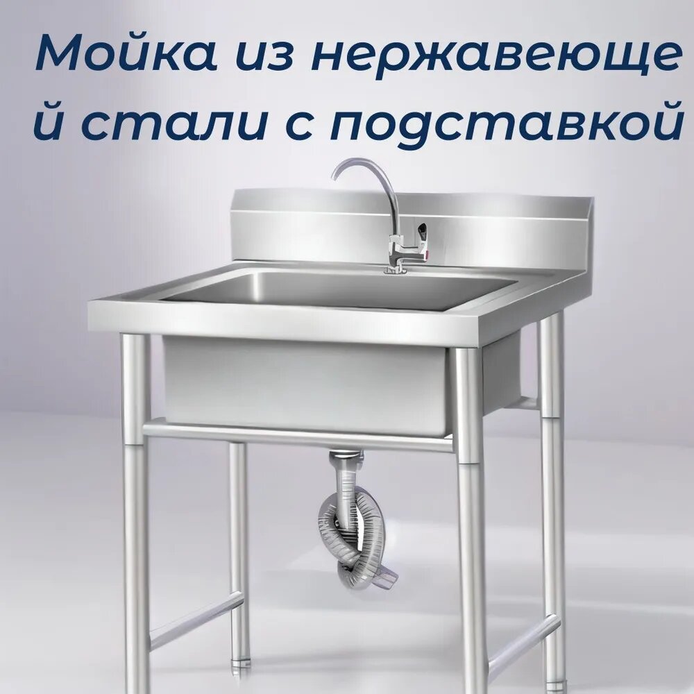Умывальник для дачи из нержавеющей стали 20л с подставкой