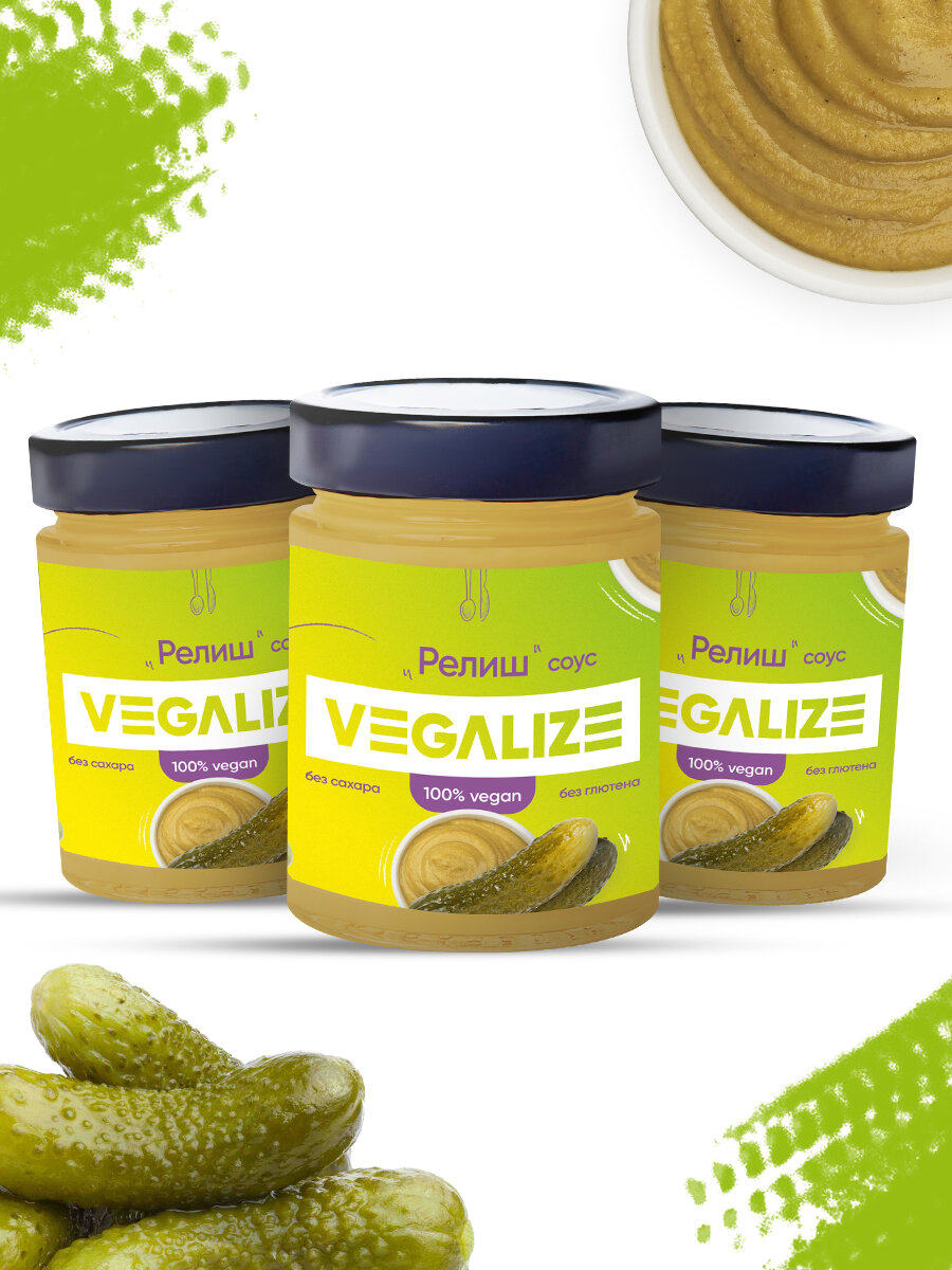 Соус огуречный VEGALIZE "Релиш", универсальный, без глютена, 3 шт. по 240 мл.