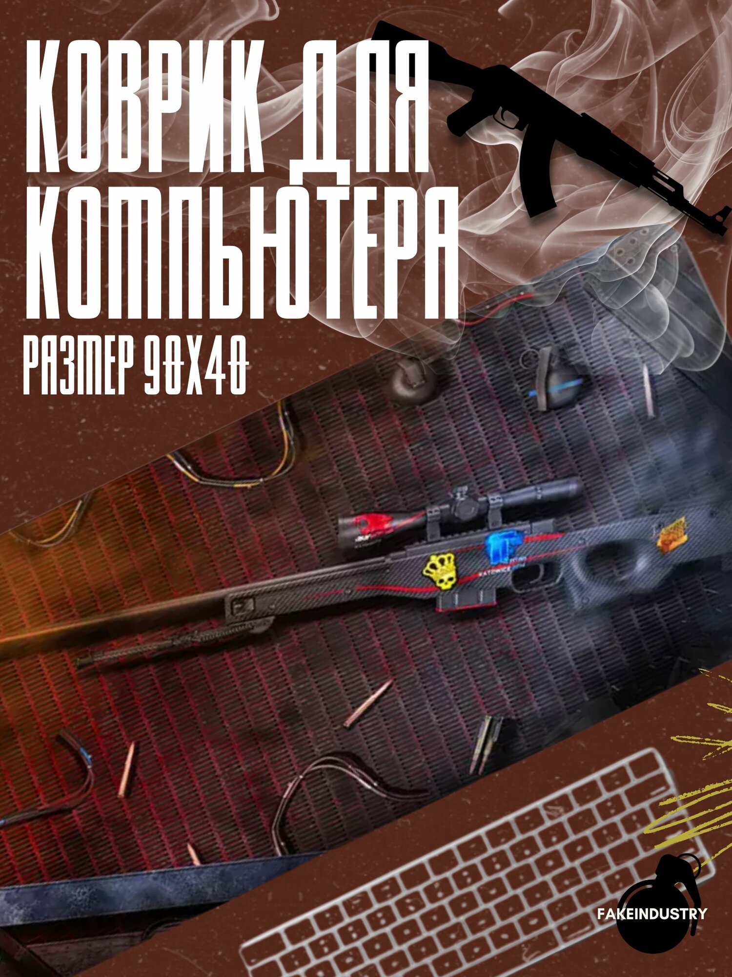 Компьютерный коврик для мыши в стиле Красная линия из жаккарда