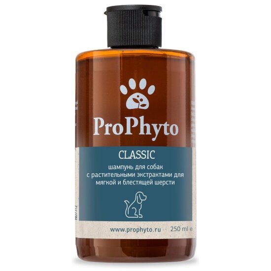Шампунь Prophyto CLASSIC SHAMPOO для блеска и мягкости шерсти собак с растительными экстрактами 250 мл